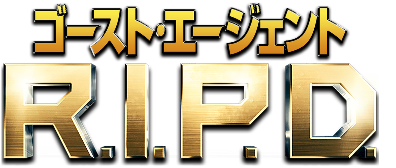 Ripd Logo